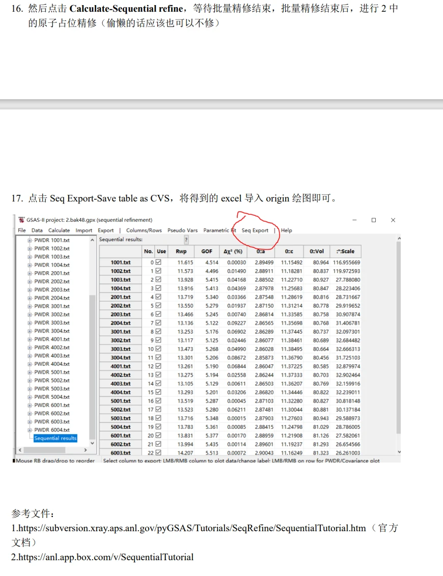 GSAS 2 原位XRD批量精修简易教程 - 哔哩哔哩