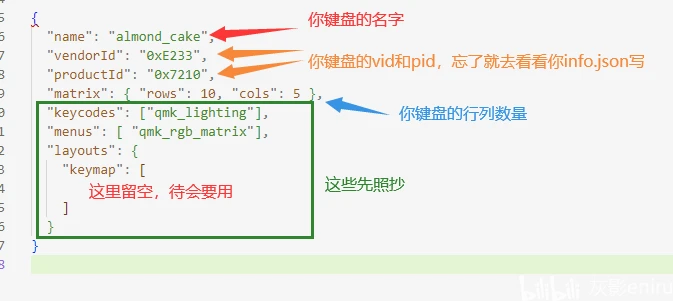 qmk固件编写教程 - 扩展其一 - via/vial（基于0.21版本） - 哔哩哔哩