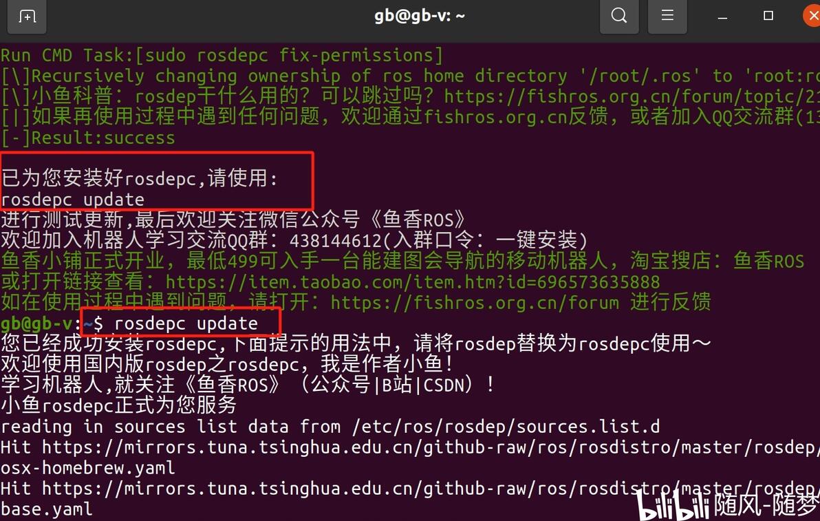 Ubuntu20.04+ROS1+PX4+Gazebo仿真（三）环境配置 - 哔哩哔哩
