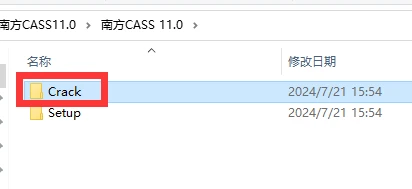 南方CASS11.0软件安装教程 - 哔哩哔哩