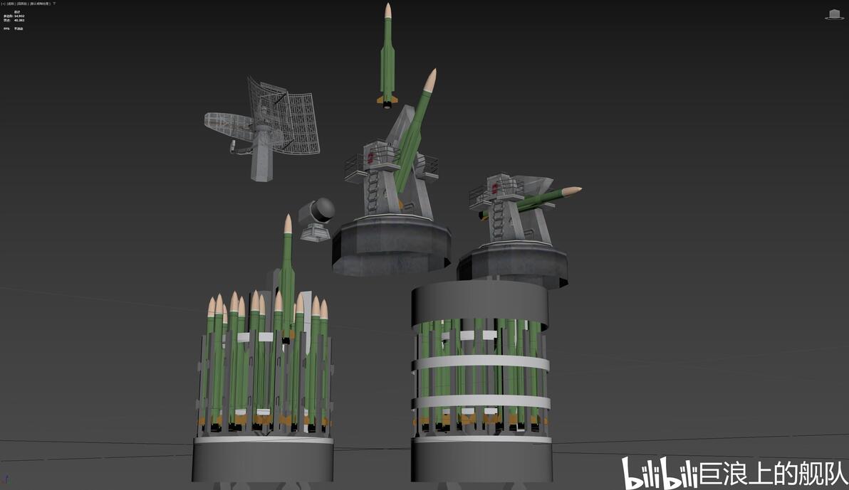 苏联 SA-N-7 飓风 Uragan （牛虻） 舰载防空导弹 - 哔哩哔哩