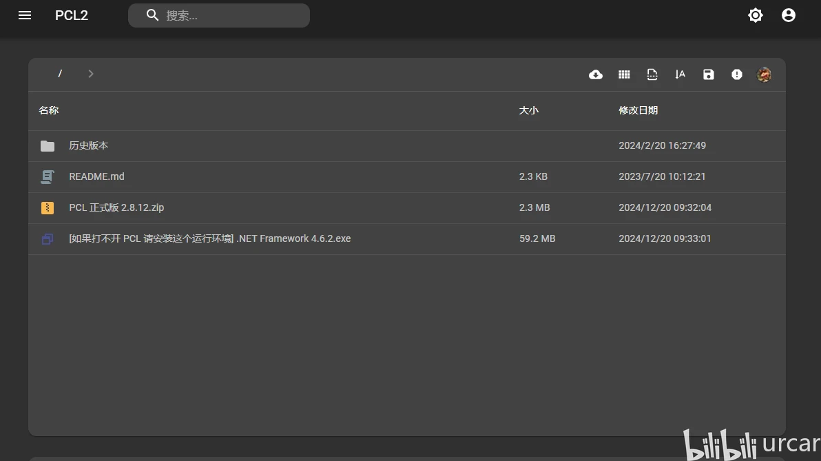 JAVA版我的世界-PCL启动器 - 哔哩哔哩