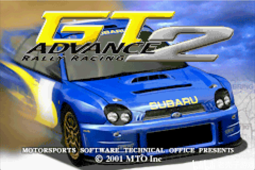 GBA游戏经典90+个3D游戏全集，附带GBA模拟器。 - 哔哩哔哩