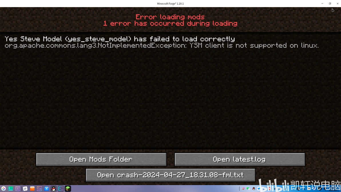 MC：ysm模组报错问题 - 哔哩哔哩