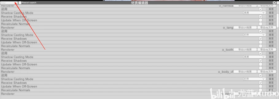 hs2(i社)graphics打光教程 使用经验分享 - 哔哩哔哩