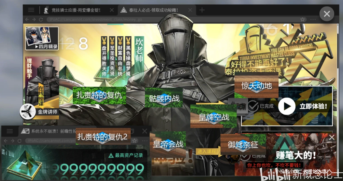 mvz2_EXPANDu25.04.01新版本更新介绍兼停更通知 - 哔哩哔哩