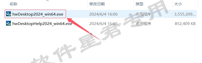 HyperWorks 2024下载及安装教程 - 哔哩哔哩