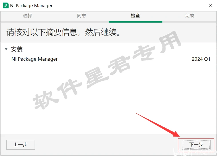 LabVIEW 2024下载及安装教程 - 哔哩哔哩