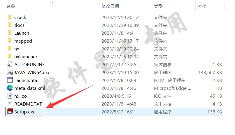 Siemens NX（UG NX）2312下载安装教程 - 哔哩哔哩
