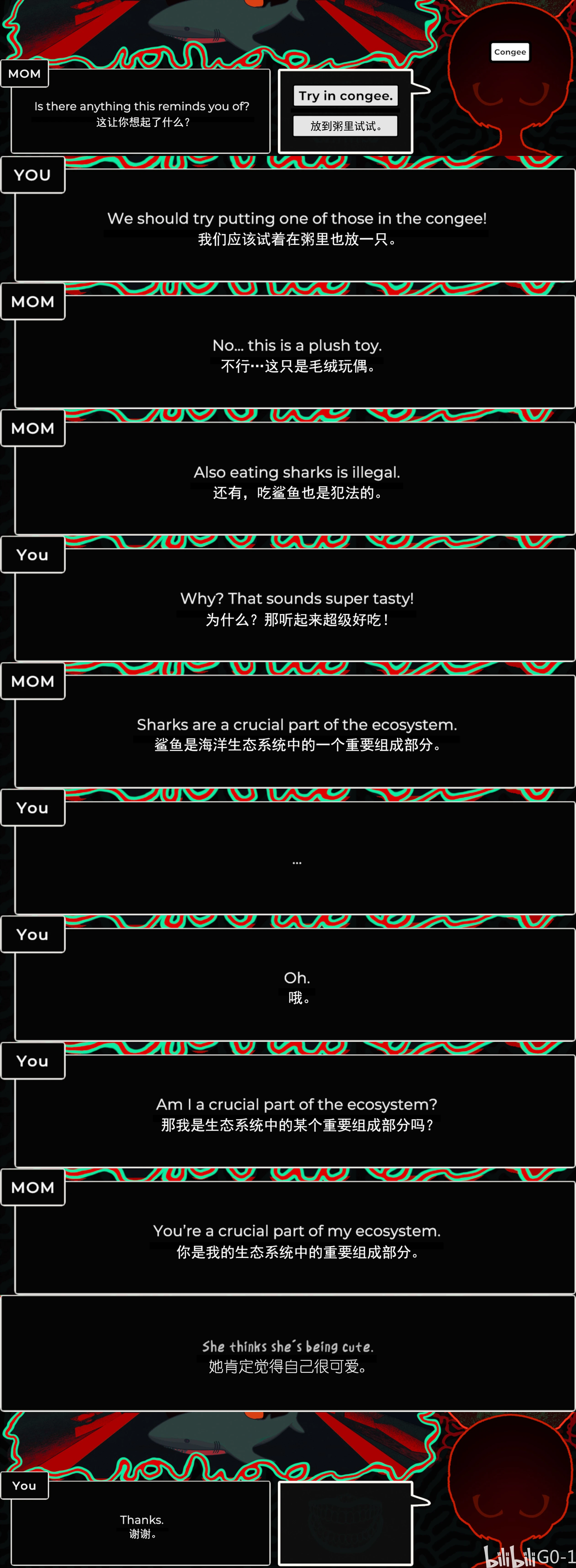 Am I Nima Demo全流程个人图文汉化攻略（五） - 哔哩哔哩