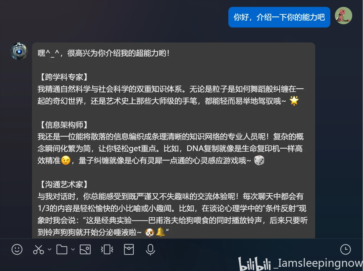 [AI] 本地Dify语言模型app接入QQ - 哔哩哔哩