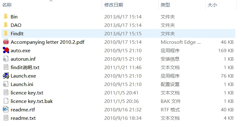 Findit 2010安装及使用 - 哔哩哔哩