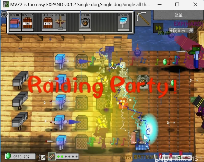 MVZ2_EXPAND v0.1.2版本 更新公告 - 哔哩哔哩