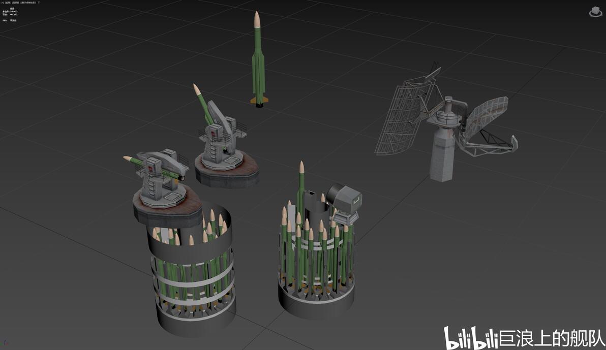 苏联 SA-N-7 飓风 Uragan （牛虻） 舰载防空导弹 - 哔哩哔哩