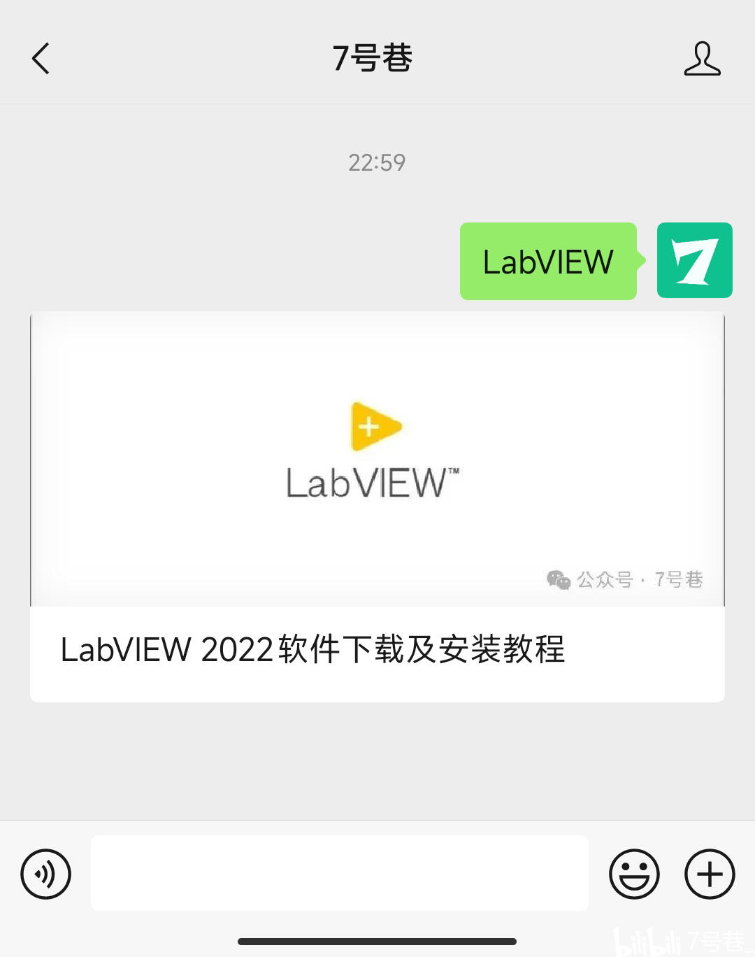 LabVIEW 2022中文版软件下载及安装教程 - 哔哩哔哩