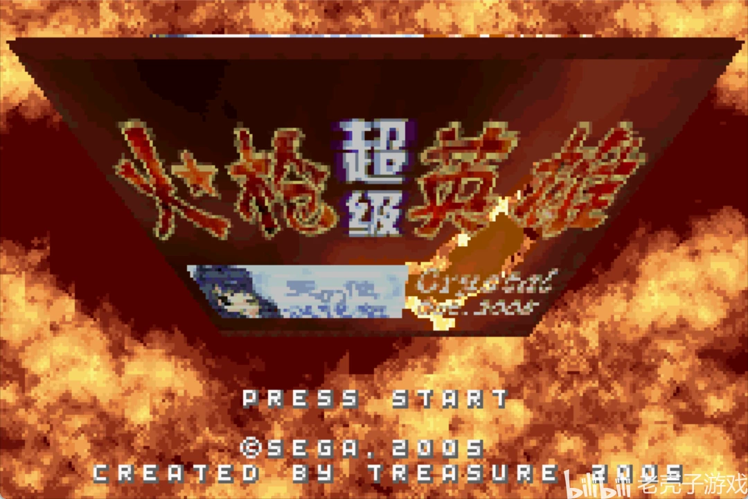 GBA游戏，烧录卡【EZODE】专用40+个，各个不容错过的经典震动游戏 - 哔哩哔哩