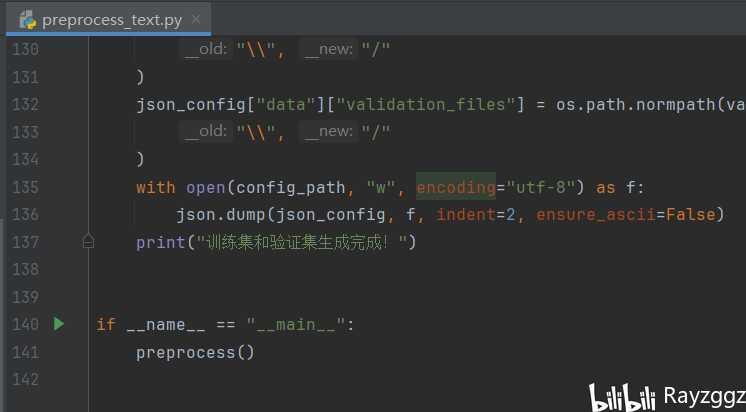 使用Bert-VITS2训练属于自己的AI嘴替 - 哔哩哔哩