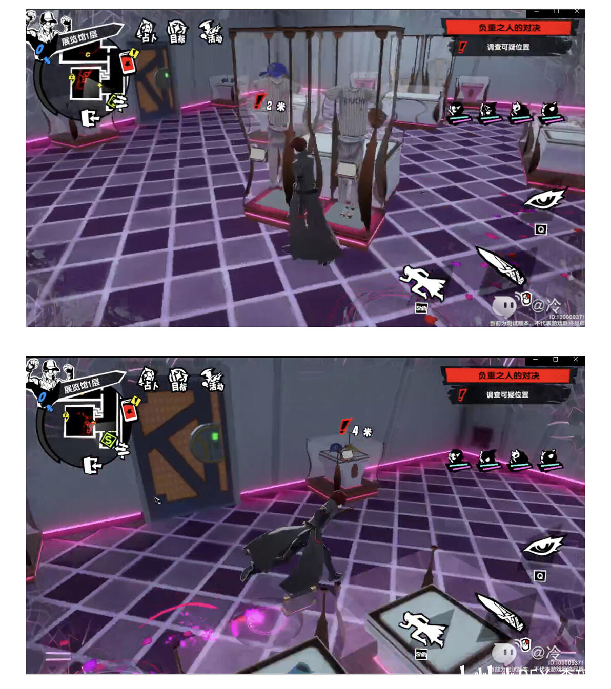 【P5X图文攻略】木内宫殿详细攻略（主线篇） - 哔哩哔哩