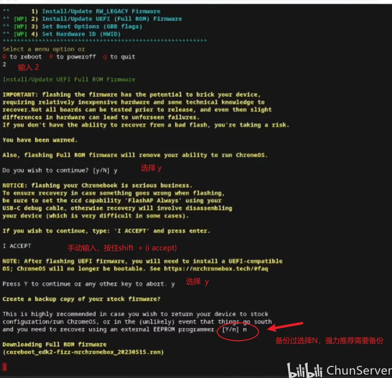 【青木开车】百元小主机ASUS Chromebox 3 刷BIOS - 哔哩哔哩