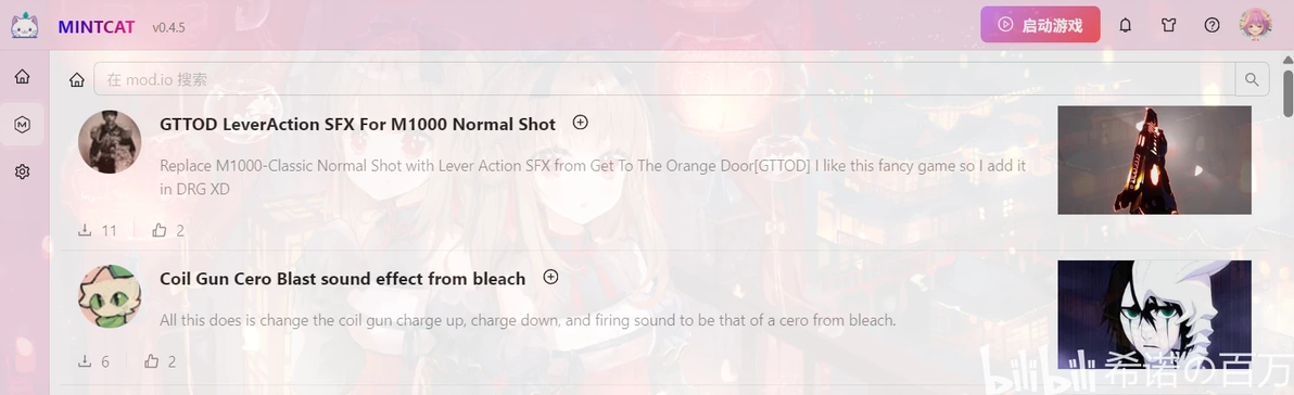 深岩银河Mod管理器之薄荷猫（mintcat） - 哔哩哔哩