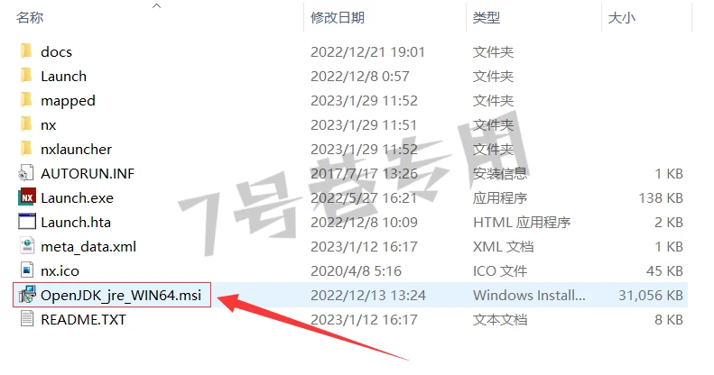 Siemens NX 2212中文版软件下载及安装教程 - 哔哩哔哩