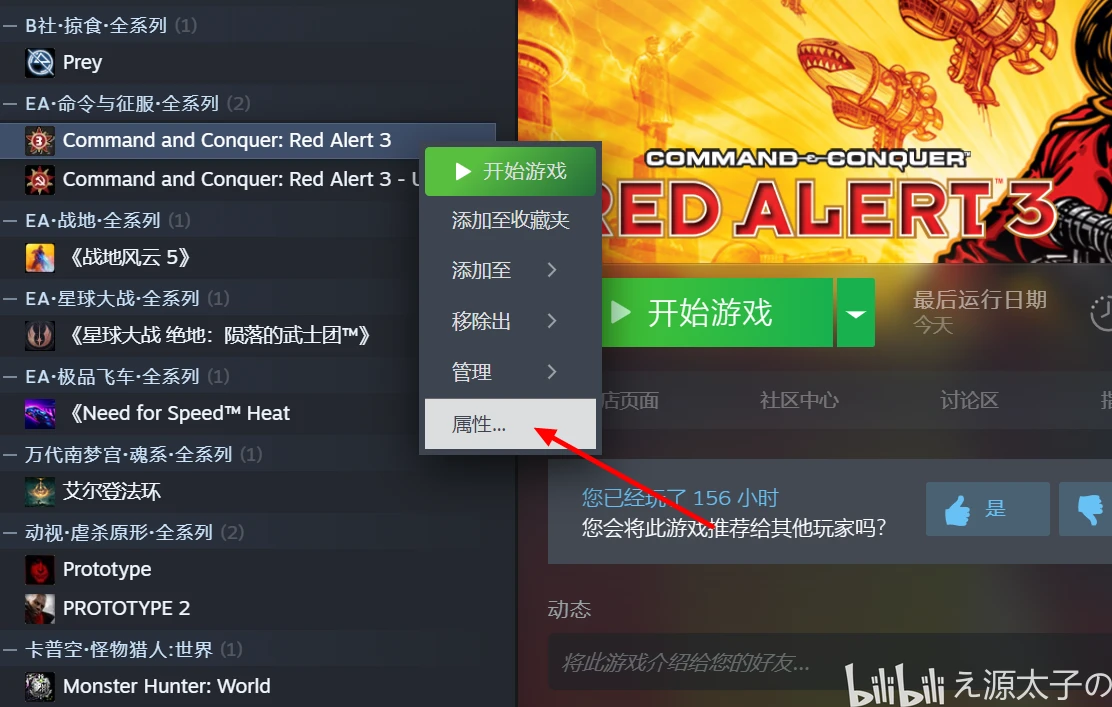 【教程】命令与征服系列正版简中内核汉化&综合问题修正篇（2024新版） - 哔哩哔哩