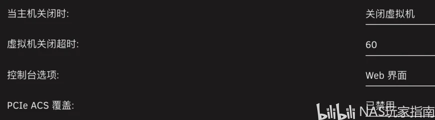 UNRAID 开启DG1显卡硬解（不用升级内核）亲测有效 - 哔哩哔哩