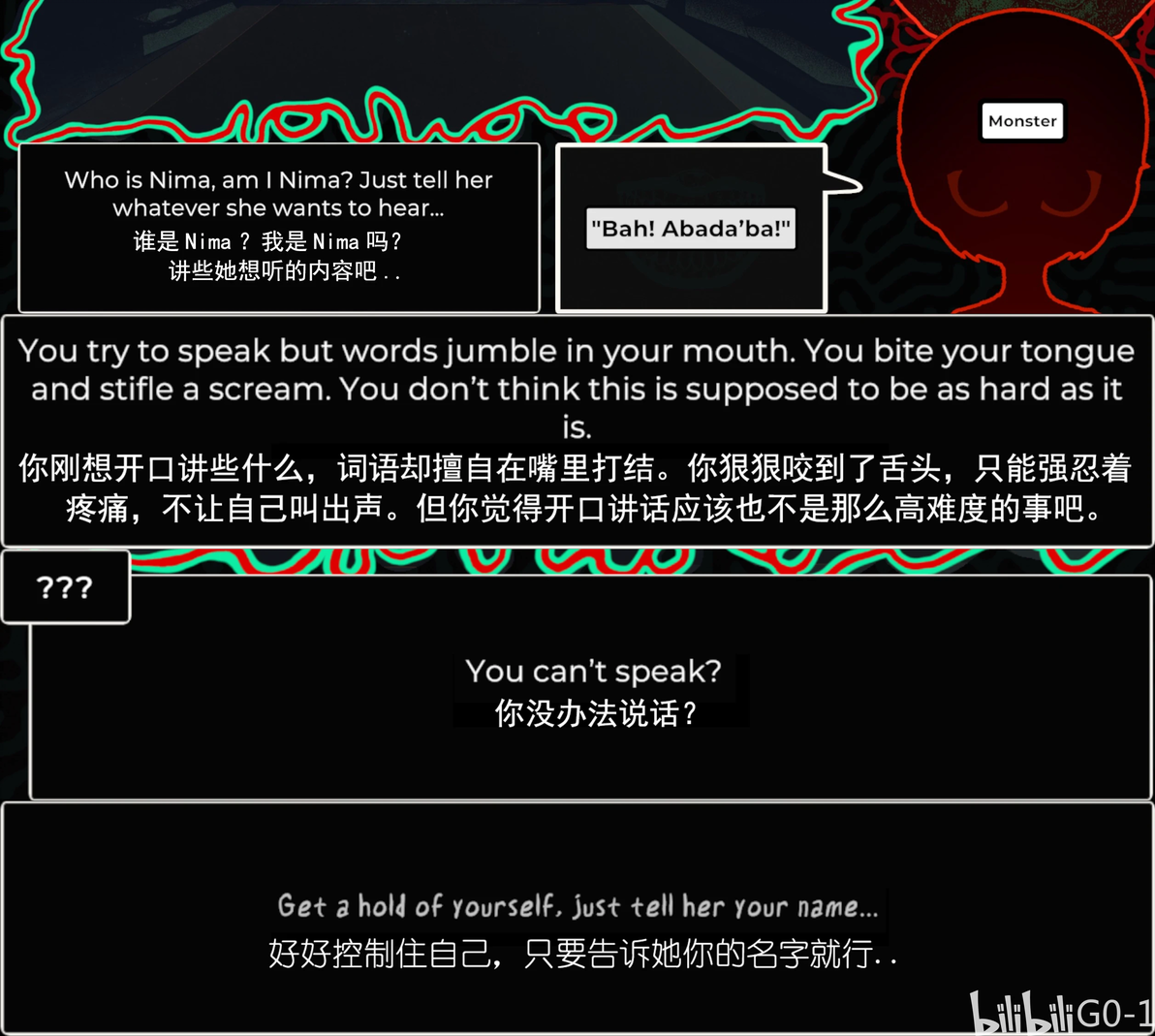 Am I Nima Demo全流程个人图文汉化攻略（一） - 哔哩哔哩