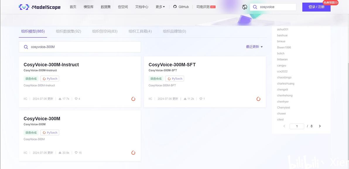 【语音合成】CosyVoice 使用教程 - 哔哩哔哩