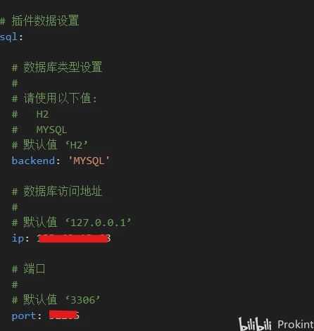 我的世界 Velocity + paper + Multilogin 服务搭建 - 哔哩哔哩