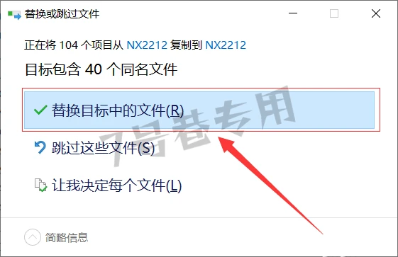 Siemens NX 2212中文版软件下载及安装教程 - 哔哩哔哩