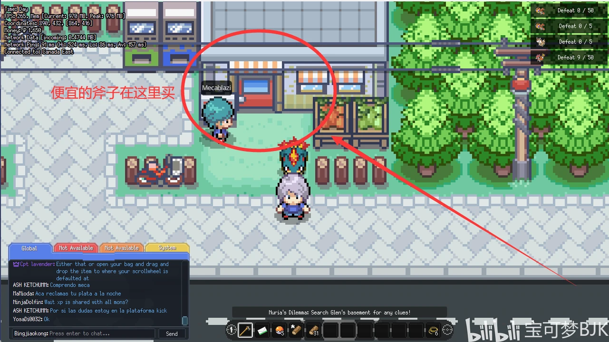 PokeForce暑期测试主线攻略(包含限定时装获取) - 哔哩哔哩