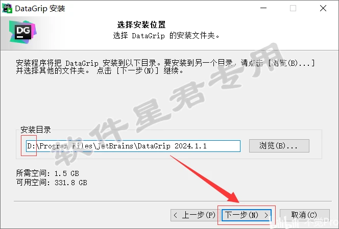 DataGrip 2024下载及安装教程 - 哔哩哔哩