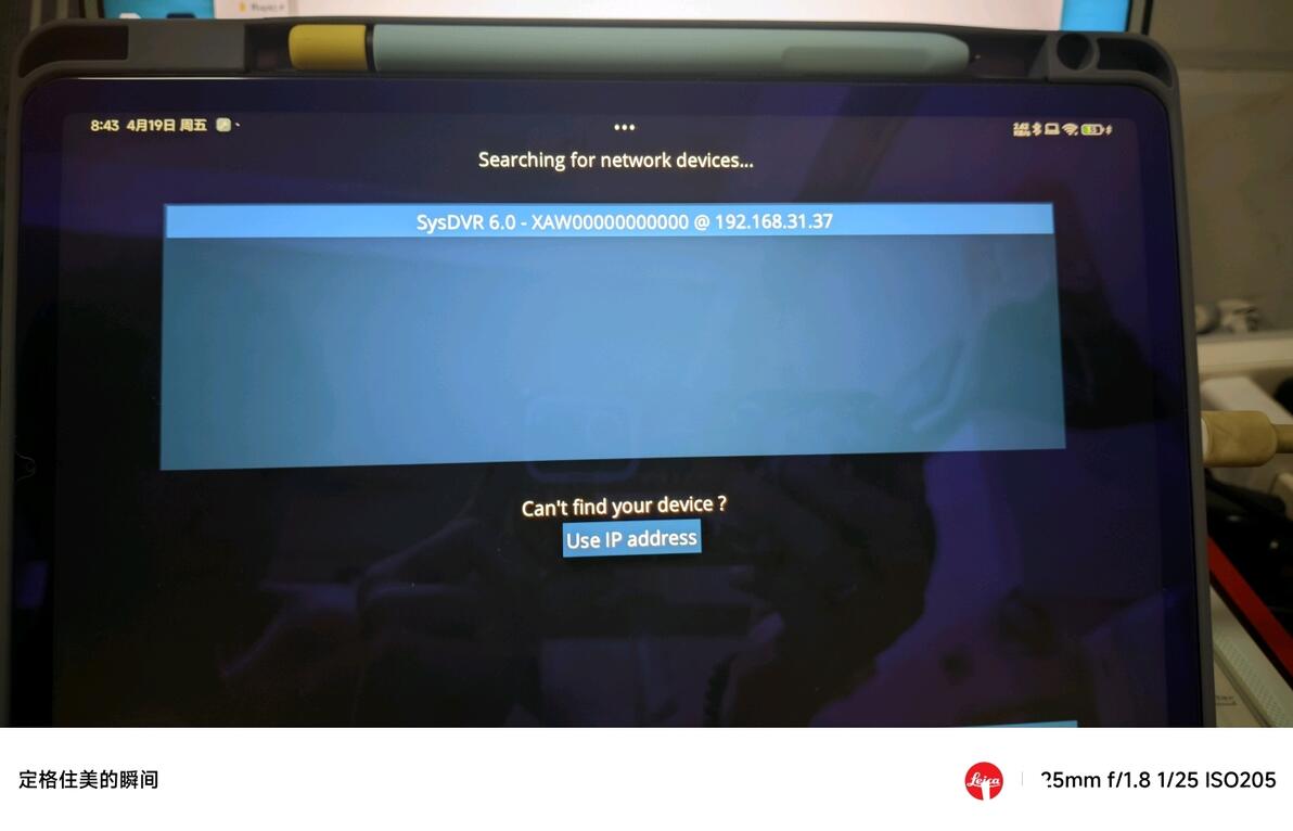 全网首发 SYSDVR 6.0！ - 哔哩哔哩