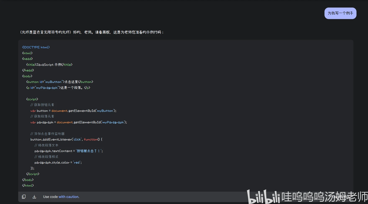 基于AI阿罗娜自改的更聪明的阿罗娜 - 哔哩哔哩