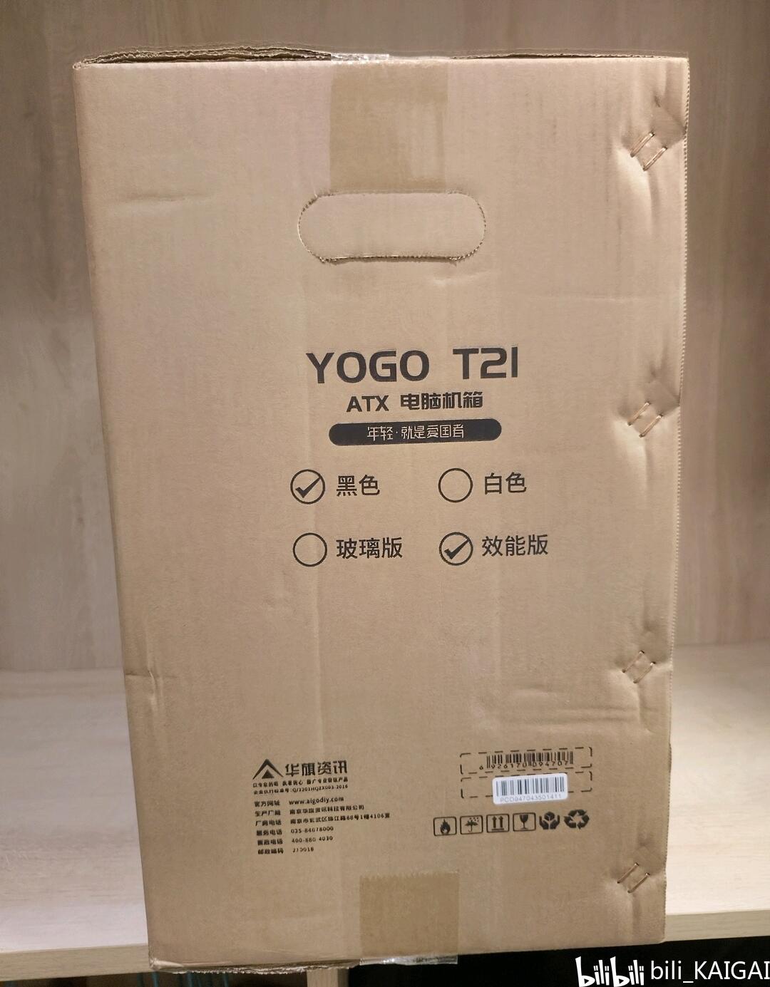 爱国者（aigo）YOGO T21黑色 - 哔哩哔哩