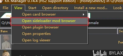 HS2关键问题之MOD找到与删除与自定义 - 哔哩哔哩