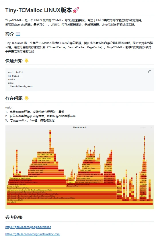 LinuxC++项目：Tiny-TCMalloc - 哔哩哔哩