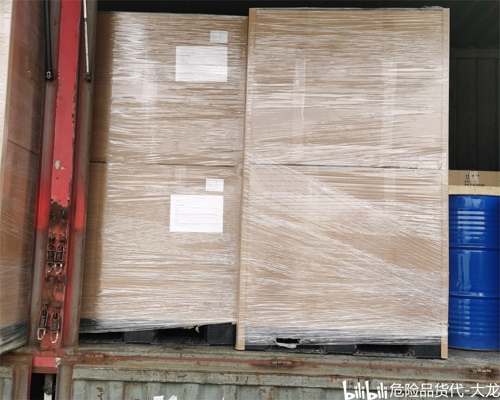 危险品货代大龙 发泡微球 4.1类危险品 UN1325 海运出口经验分享 - 哔哩哔哩