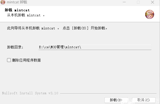 深岩银河Mod管理器之薄荷猫（mintcat） - 哔哩哔哩