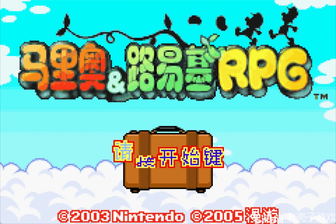 GBA游戏，烧录卡【EZODE】专用40+个，各个不容错过的经典震动游戏 - 哔哩哔哩