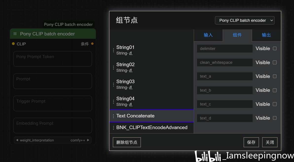 [ComfyUI] PonyXL模型的个人使用经验总结(小马模型) - 哔哩哔哩