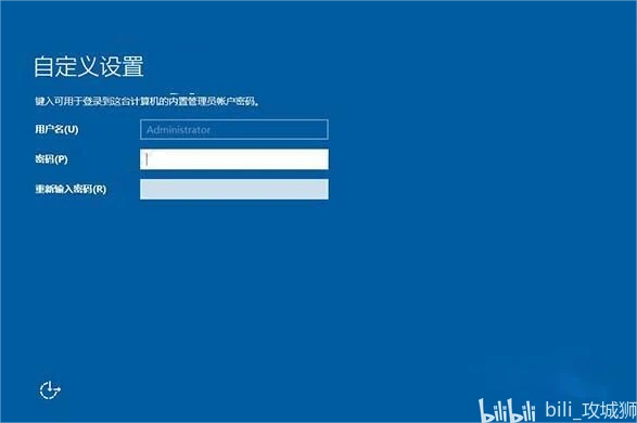 华为超聚变服务器通过iBMC安装Windows Server 操作系统教程 - 哔哩哔哩