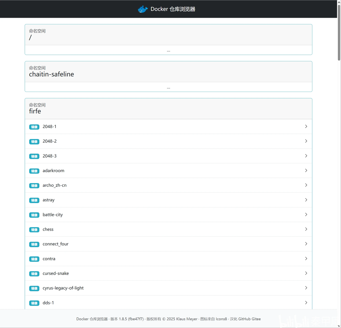 docker部署自建简易docker仓库及中文网页端 - 哔哩哔哩