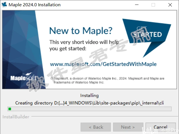 Maple 2024下载及安装教程 - 哔哩哔哩