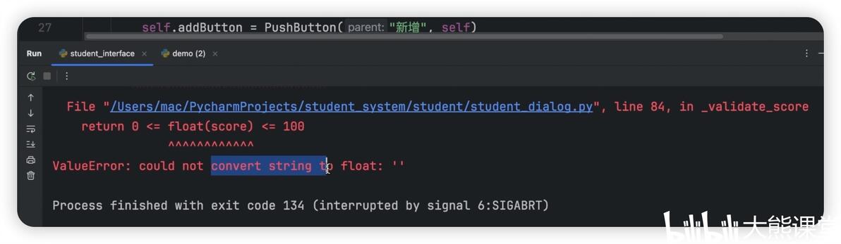 PyQT6 GUI编程开发桌面软件课程——它来了 - 哔哩哔哩