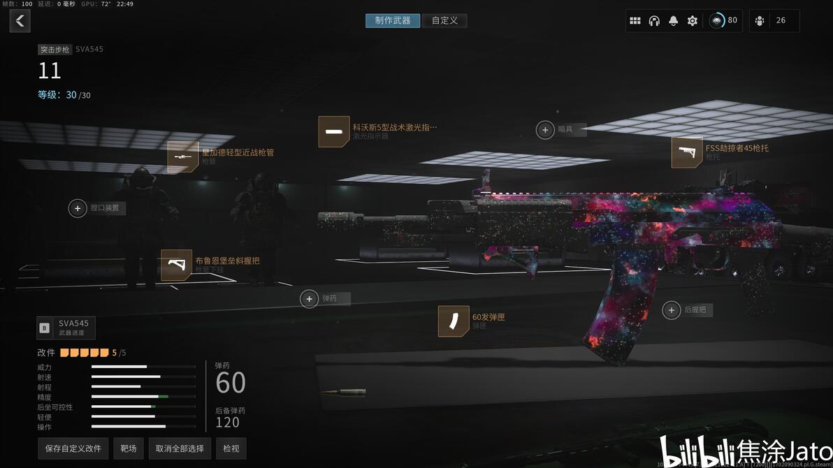 COD20 多人模式/丧尸模式 迷彩图表附配枪（12.20更新） - 哔哩哔哩