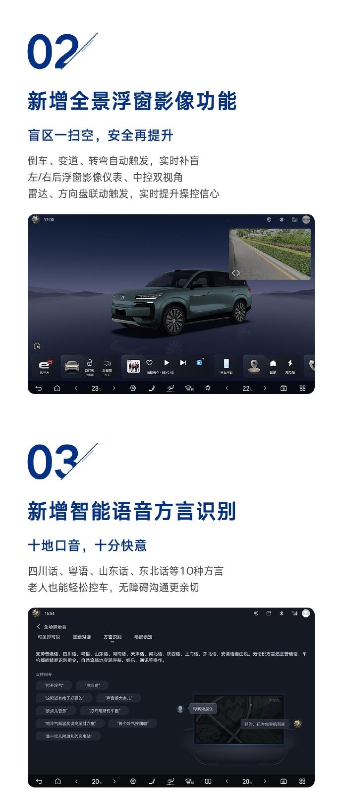 腾势 N9 开启首次 OTA 升级，解锁 40 万级大型 SUV 智能安全新高度 - 哔哩哔哩