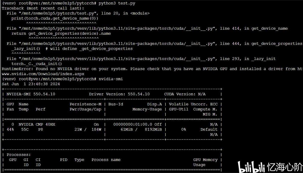 使用vGPU杂交版驱动保留PVE宿主机CUDA能力 - 哔哩哔哩