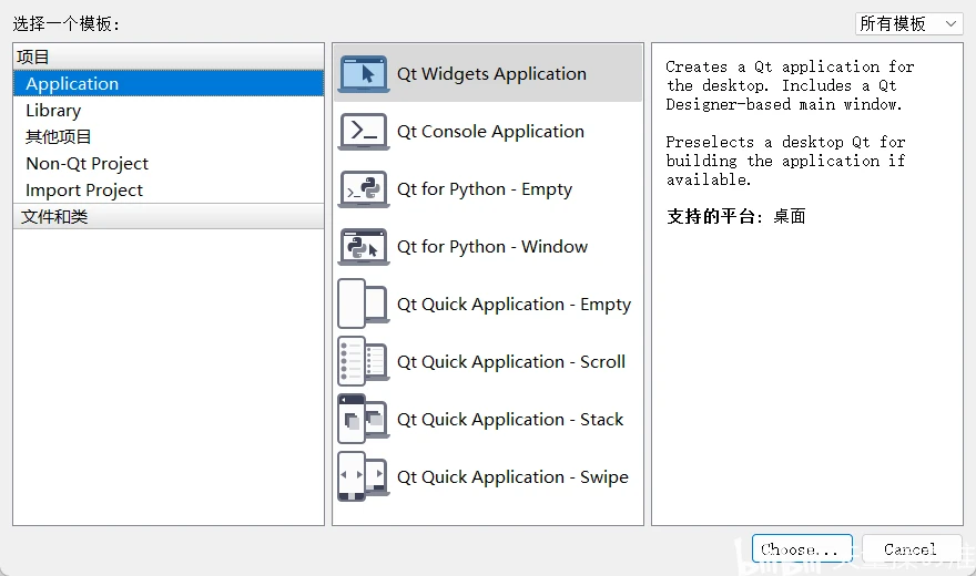 Qcustomplot 安装以及使用方法 哔哩哔哩 